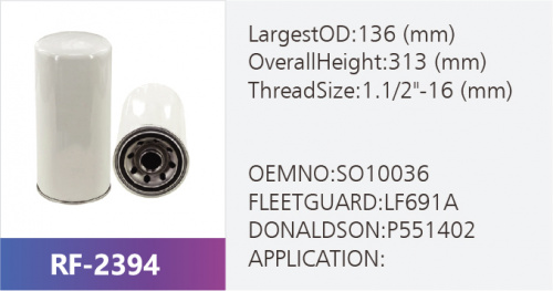 RF RF2394 – Фильтр масляный RF-2394 (1/) – FilterPack