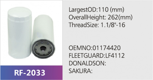 RF RF2033 – Фильтр масляный RF-2033 (1/) – FilterPack